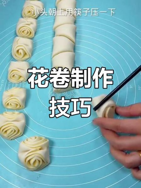 花卷怎么和面_花卷视频教程详细步骤-第1张图片-山城妙识 花卷怎么和面_花卷视频教程详细步骤-第1张图片-山城妙识