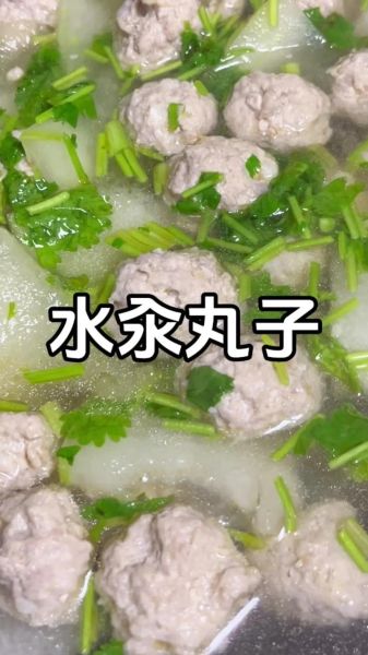 生汆丸子怎么做_生汆丸子不碎不散的秘诀-第1张图片-山城妙识