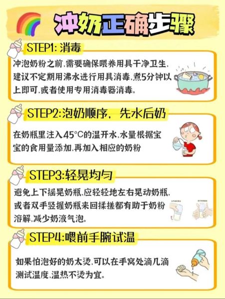 炼奶冲水喝有什么好处_炼奶冲水可以每天喝吗-第1张图片-山城妙识