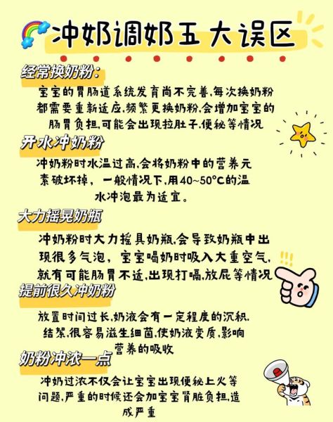 炼奶冲水喝有什么好处_炼奶冲水可以每天喝吗-第3张图片-山城妙识