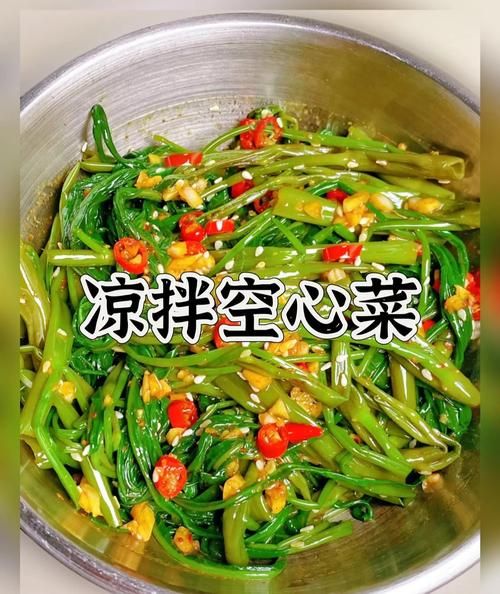 空心菜焯水要不要过冷水_焯水后过冷水的作用-第1张图片-山城妙识