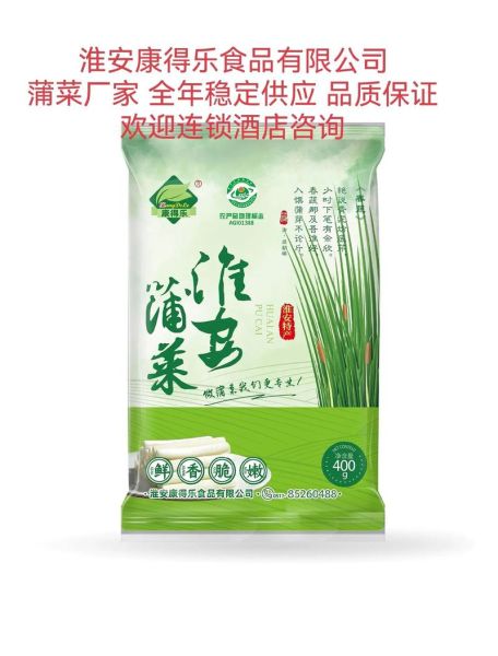 淮安蒲菜是什么_怎么做好吃-第3张图片-山城妙识