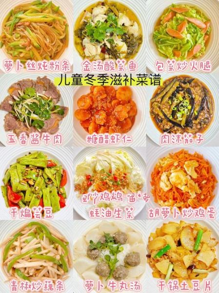 5到9岁儿童中餐吃什么_如何搭配营养午餐-第2张图片-山城妙识