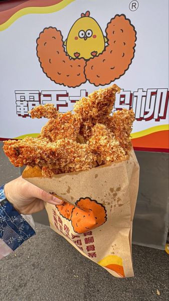 街边炸鸡柳怎么做_炸鸡柳外酥里嫩秘诀-第3张图片-山城妙识