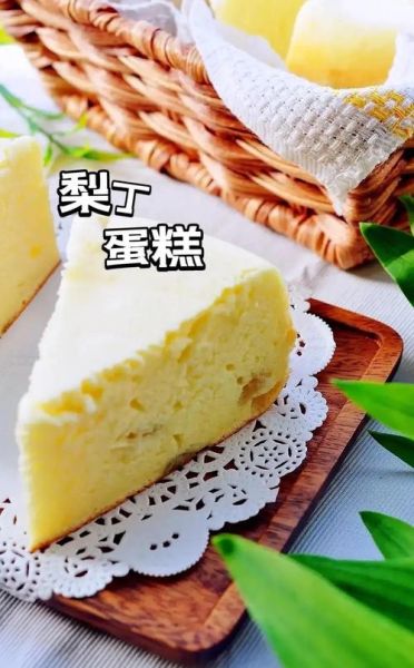 微波炉怎么蒸蛋糕_微波炉蒸蛋糕的做法-第3张图片-山城妙识