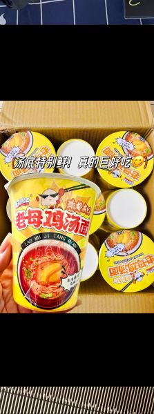 老母鸡汤面怎么做好吃_老母鸡汤面做法窍门-第3张图片-山城妙识 老母鸡汤面怎么做好吃_老母鸡汤面做法窍门-第3张图片-山城妙识