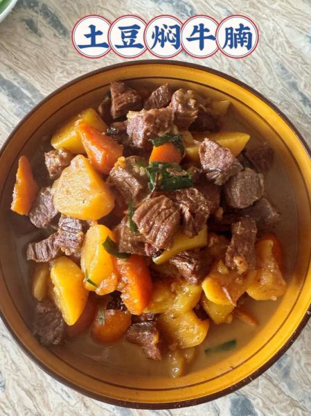 土豆牛腩怎么做才软烂入味_牛腩炖多久才好吃-第2张图片-山城妙识 土豆牛腩怎么做才软烂入味_牛腩炖多久才好吃-第2张图片-山城妙识