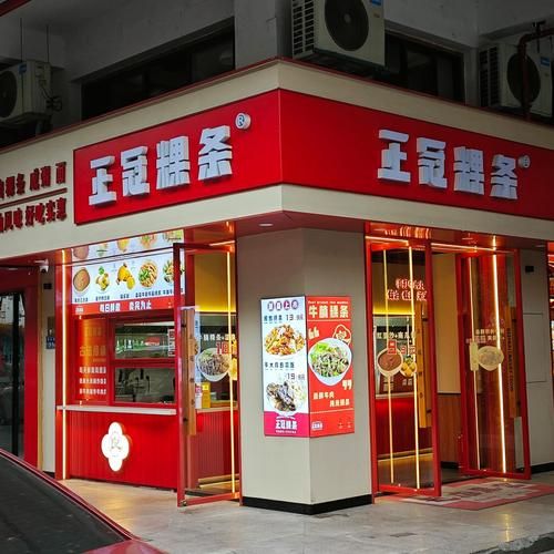 中式快餐品牌排行_哪些值得加盟-第3张图片-山城妙识