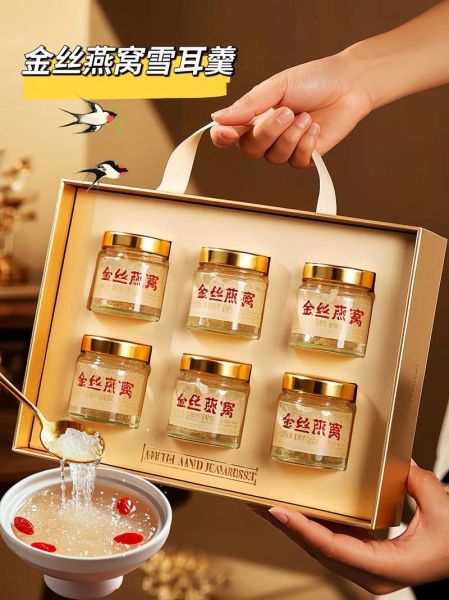 燕窝价格多少一盒_燕窝多少钱一盒-第3张图片-山城妙识 燕窝价格多少一盒_燕窝多少钱一盒-第3张图片-山城妙识
