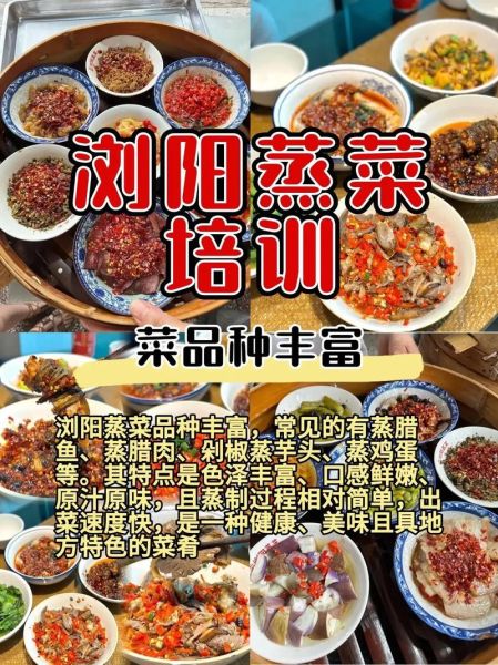 蒸菜系列批发价格_蒸菜批发多少钱一斤-第3张图片-山城妙识 蒸菜系列批发价格_蒸菜批发多少钱一斤-第3张图片-山城妙识