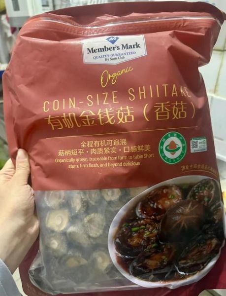 油焖香菇怎么做才入味_油焖香菇用干香菇还是鲜香菇-第2张图片-山城妙识 油焖香菇怎么做才入味_油焖香菇用干香菇还是鲜香菇-第2张图片-山城妙识