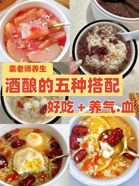 甜酒怎么酿_甜酒发酵多久可以喝-第2张图片-山城妙识