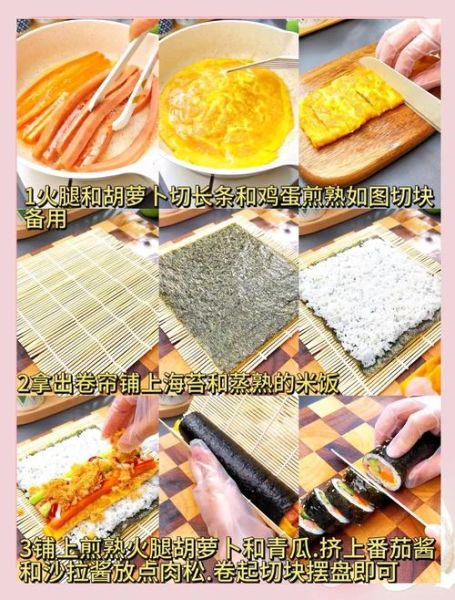 自制寿司需要哪些材料_寿司饭怎么调味-第3张图片-山城妙识