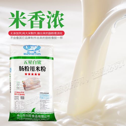 米浆肠粉为什么不够滑_怎样让肠粉更爽滑-第3张图片-山城妙识