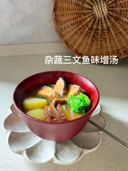 味噌汤味道怎么形容_味噌汤是什么味道-第3张图片-山城妙识 味噌汤味道怎么形容_味噌汤是什么味道-第3张图片-山城妙识