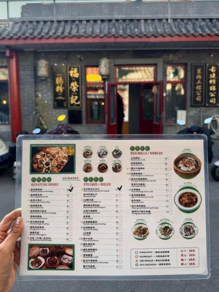 粤菜王府北京店怎么样_人均消费多少-第3张图片-山城妙识