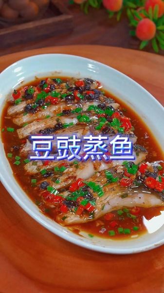 豆豉蒸鱼干怎么做_豆豉蒸鱼干蒸多久才入味-第3张图片-山城妙识