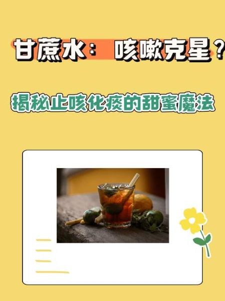 化痰最快的克星是什么_化痰最快的克星怎么用-第2张图片-山城妙识 化痰最快的克星是什么_化痰最快的克星怎么用-第2张图片-山城妙识