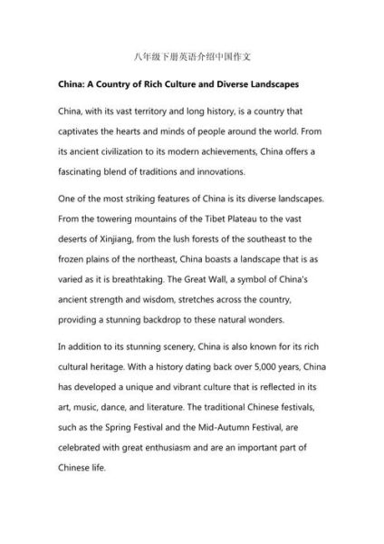 what_are_the_eight_major_chinese_cuisines_introduction-第1张图片-山城妙识