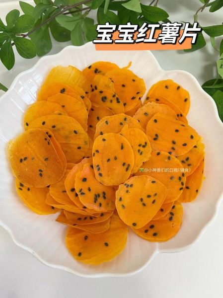 自制薯片的做法_为什么薯片不脆-第2张图片-山城妙识