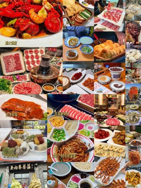 北京美食街哪里最正宗_北京美食街排行榜前十-第1张图片-山城妙识 北京美食街哪里最正宗_北京美食街排行榜前十-第1张图片-山城妙识