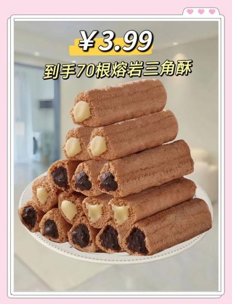 巧克力三角蛋糕怎么做_三角蛋糕为什么开裂-第1张图片-山城妙识 巧克力三角蛋糕怎么做_三角蛋糕为什么开裂-第1张图片-山城妙识