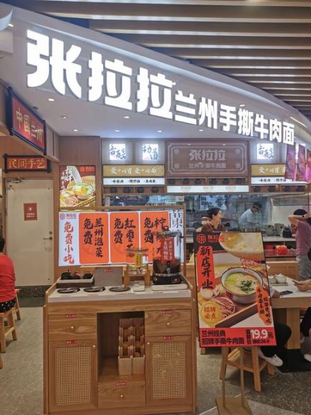 拉面加盟店赚钱吗_拉面加盟店投资多少钱-第3张图片-山城妙识 拉面加盟店赚钱吗_拉面加盟店投资多少钱-第3张图片-山城妙识