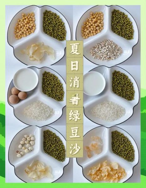 白豆沙是什么豆做的_白豆沙和绿豆沙区别-第1张图片-山城妙识 白豆沙是什么豆做的_白豆沙和绿豆沙区别-第1张图片-山城妙识