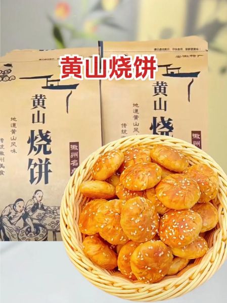 安徽有哪些值得带走的特产_安徽特产送人排行榜-第3张图片-山城妙识 安徽有哪些值得带走的特产_安徽特产送人排行榜-第3张图片-山城妙识