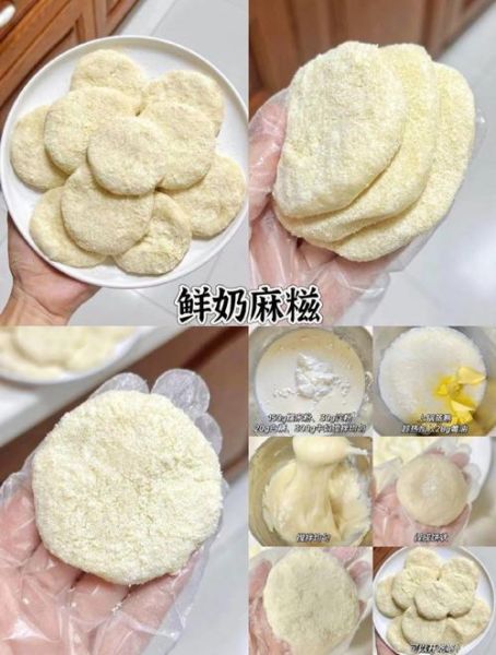 不用烤箱的简单小点心怎么做_零失败配方-第1张图片-山城妙识