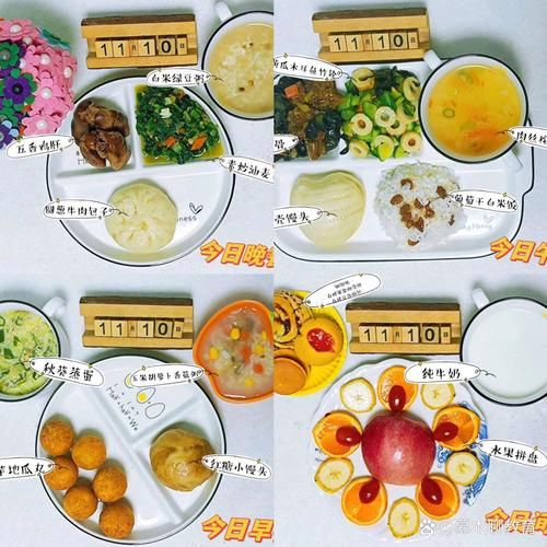 幼儿园菜谱大全带图片_幼儿园伙食怎么搭配-第2张图片-山城妙识