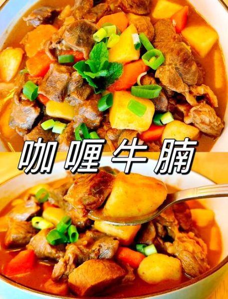 咖喱牛肉土豆胡萝卜怎么做_咖喱牛肉土豆胡萝卜家常做法-第1张图片-山城妙识