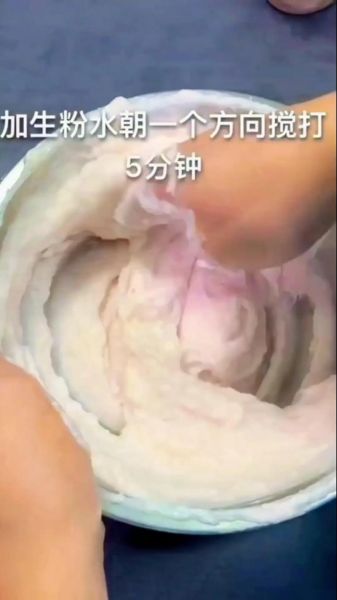 新鲜鱼丸怎么做_鱼丸Q弹秘诀-第2张图片-山城妙识