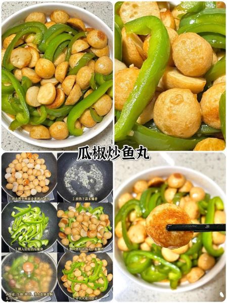 新鲜鱼丸怎么做_鱼丸Q弹秘诀-第3张图片-山城妙识