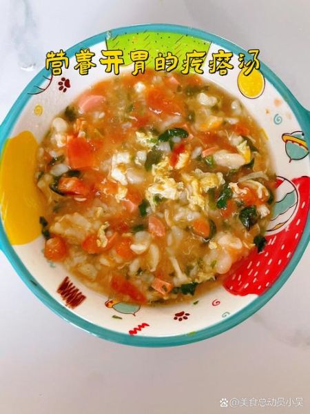 疙瘩汤疙瘩怎么打_疙瘩汤疙瘩不成团怎么办-第3张图片-山城妙识