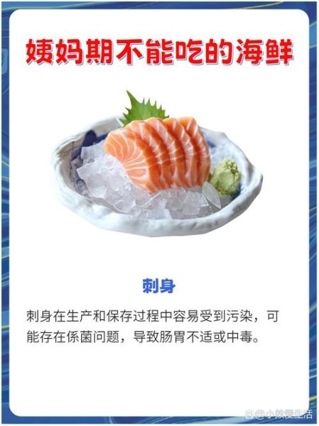 吃海鲜不能吃什么_吃海鲜的禁忌有哪些-第2张图片-山城妙识 吃海鲜不能吃什么_吃海鲜的禁忌有哪些-第2张图片-山城妙识
