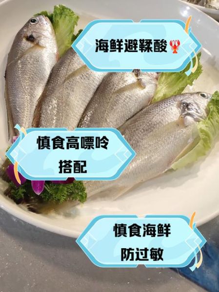 吃海鲜不能吃什么_吃海鲜的禁忌有哪些-第3张图片-山城妙识 吃海鲜不能吃什么_吃海鲜的禁忌有哪些-第3张图片-山城妙识
