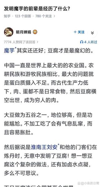 豆姓起源_豆姓历史渊源-第3张图片-山城妙识 豆姓起源_豆姓历史渊源-第3张图片-山城妙识