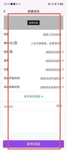 芸豆会计登陆失败怎么办_芸豆会计登陆入口在哪-第2张图片-山城妙识 芸豆会计登陆失败怎么办_芸豆会计登陆入口在哪-第2张图片-山城妙识