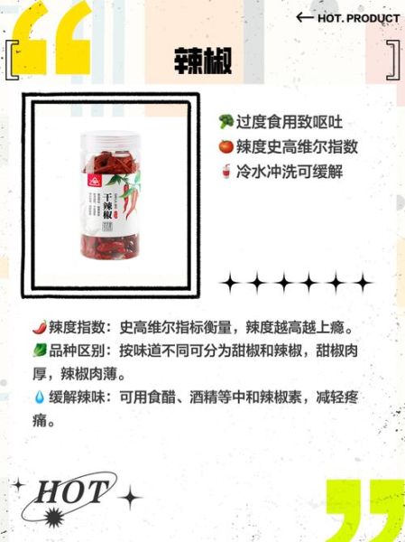 五彩椒的功效与作用_五彩椒怎么吃最营养-第3张图片-山城妙识