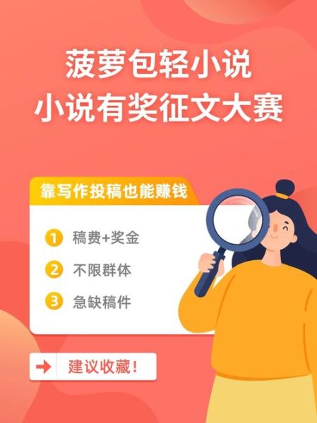 菠萝包轻小说资源怎么找_菠萝包轻小说资源下载-第2张图片-山城妙识 菠萝包轻小说资源怎么找_菠萝包轻小说资源下载-第2张图片-山城妙识