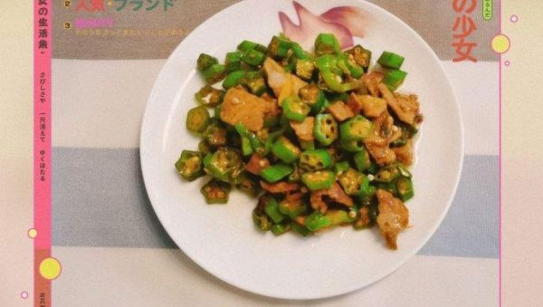 秋葵炒肉片怎么做_秋葵炒肉片的做法窍门-第3张图片-山城妙识 秋葵炒肉片怎么做_秋葵炒肉片的做法窍门-第3张图片-山城妙识