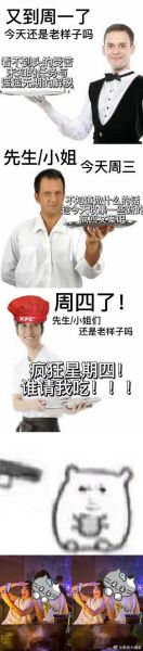 窝窝头一块钱四个表情包怎么来的_如何用它做营销-第2张图片-山城妙识