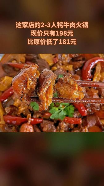 牛肉火锅怎么做_牛肉火锅配菜有哪些-第3张图片-山城妙识 牛肉火锅怎么做_牛肉火锅配菜有哪些-第3张图片-山城妙识