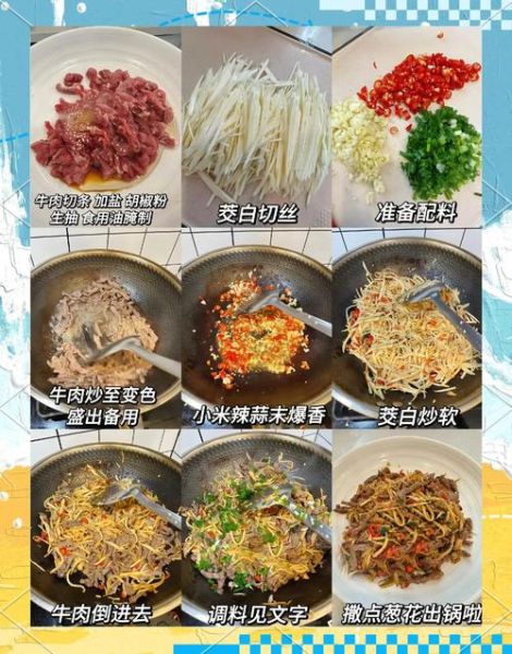 茭白炒肉丝怎么炒好吃_茭白炒肉丝的家常做法-第3张图片-山城妙识 茭白炒肉丝怎么炒好吃_茭白炒肉丝的家常做法-第3张图片-山城妙识