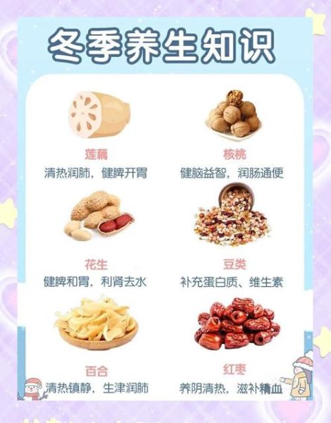 秋冬如何养生_秋冬季养生健康小知识-第3张图片-山城妙识 秋冬如何养生_秋冬季养生健康小知识-第3张图片-山城妙识