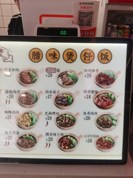 吉祥馄饨多少钱一碗_吉祥馄饨价格表2024-第1张图片-山城妙识 吉祥馄饨多少钱一碗_吉祥馄饨价格表2024-第1张图片-山城妙识