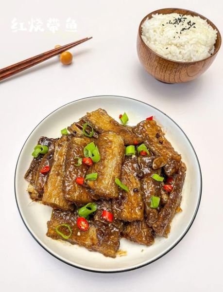 红烧带鱼怎么做_红烧带鱼图片高清大图-第3张图片-山城妙识 红烧带鱼怎么做_红烧带鱼图片高清大图-第3张图片-山城妙识