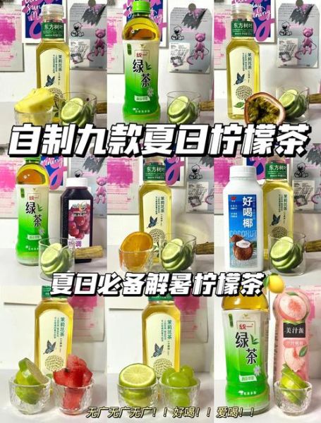 一颗柠檬茶怎么做_柠檬茶做法步骤-第2张图片-山城妙识 一颗柠檬茶怎么做_柠檬茶做法步骤-第2张图片-山城妙识