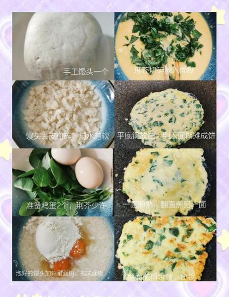 立夏有哪些习俗_立夏吃什么传统食物-第3张图片-山城妙识